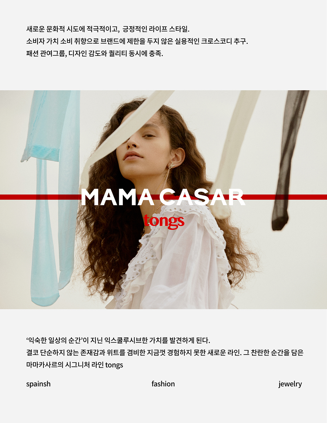 취향공감 라이브쇼핑 - CJ ONSTYLE